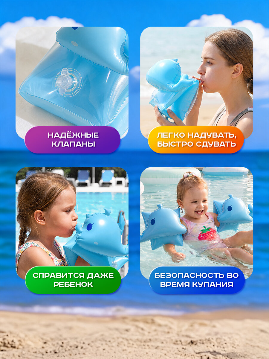 Нарукавники Блин-Да-Гриф "Кит", ПВХ, для детей 3-12 лет, синие — фото 1