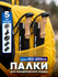 Палки для скандинавской ходьбы Блин-Да-Гриф, алюминиевые, складные, пробковая ру...