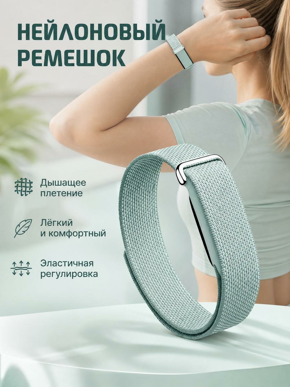 Нейлоновый ремешок 17 мм для Google Fitbit Air Series, плетеный ремешок без экрана.