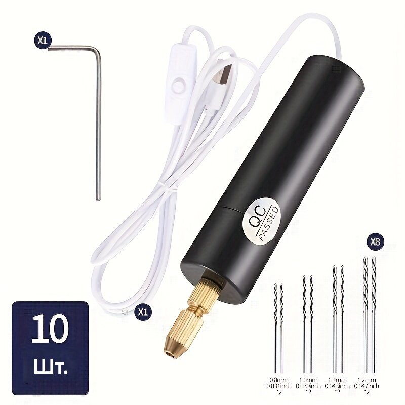 Мини-ручная электрическая дрель USB с набором сверл 0,8/1,0/1,1/1,2 мм, 10 шт, для эпоксидной смолы, бижутерии, дерева и гравировки