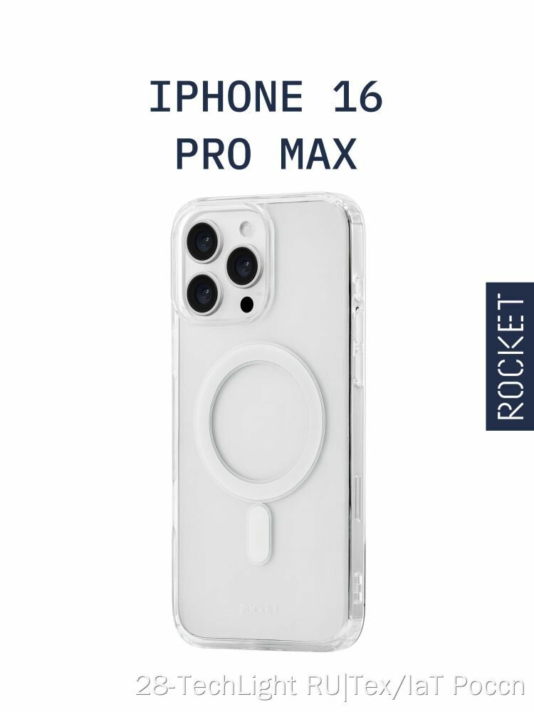 Чехол защитный Rocket Haze для iPhone 16 Pro Max, PC+TPU, усиленный, MagSafe совместимый
