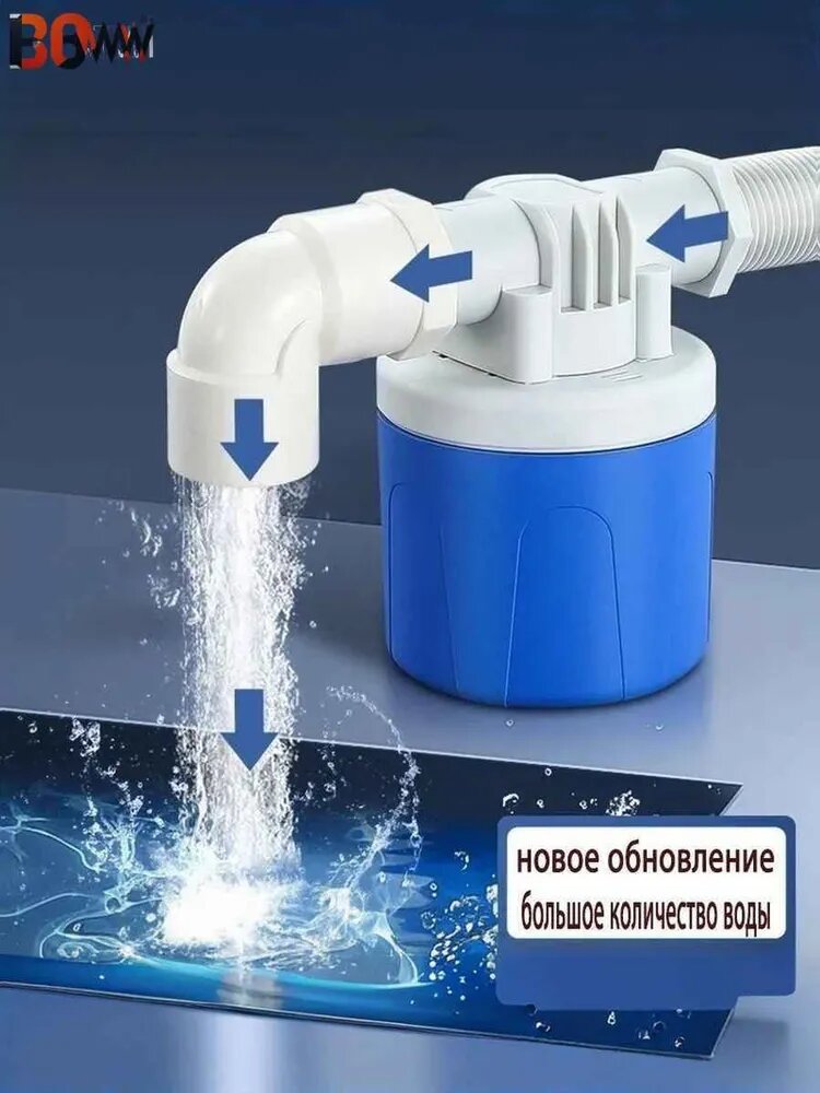 Поплавковый клапан для бочек/емкостей/бачков унитаза FL-2 Угловой 1/2