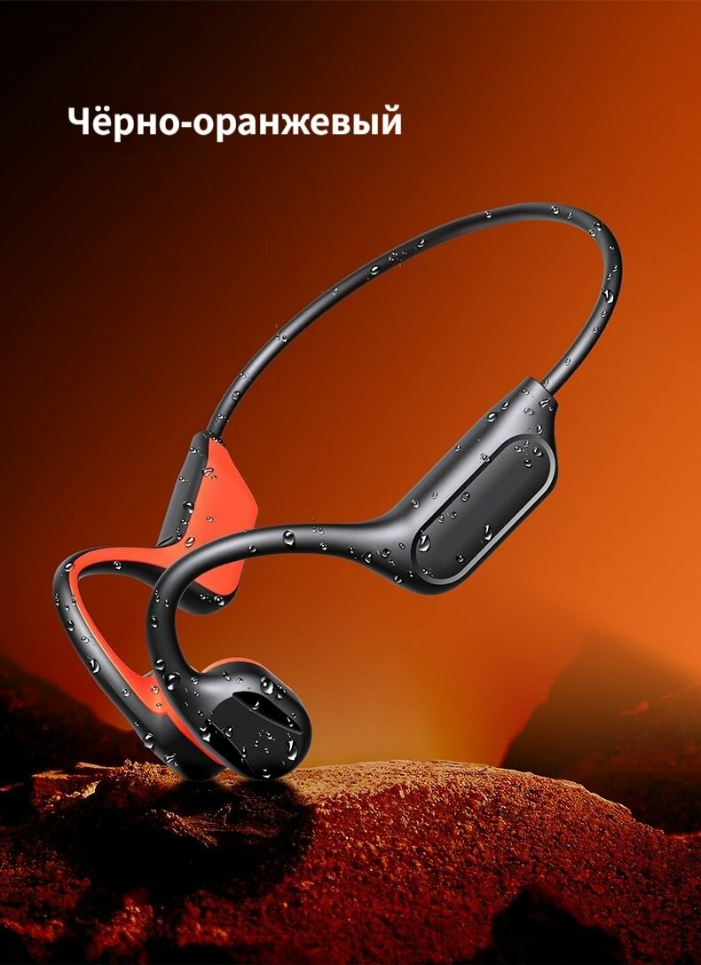 Беспроводные наушники костной проводимости Bluetooth 6.0, спортивные с MP3 и TF-картой, 9 часов работы, AI шумоподавление, для бега и фитнеса