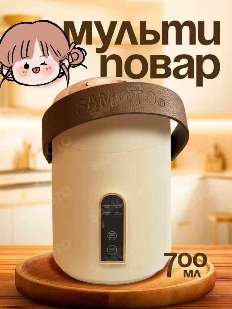 Мультиварка-скороварка 019bd5717ab67c9991737e9245175873