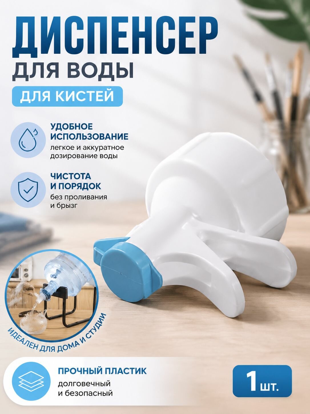 Подставка для бутилированной воды с краном, аксессуар для кулера стойка для бутылей держатель для бутылок напольная полка для воды
