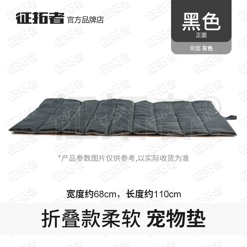 Водонепроницаемая складная подстилка для собак - для пикника и машины, 110x68 см