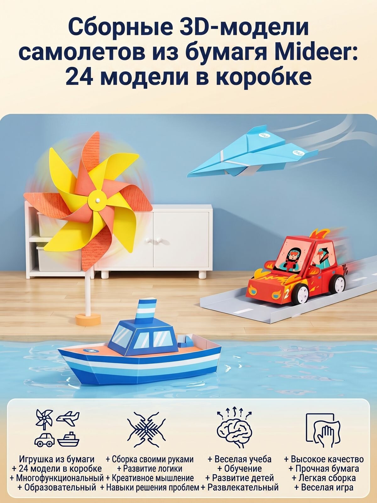 Детское оригами, набор 4 видов для творчества детей от 3 лет оригами для детей творчество ручная работа