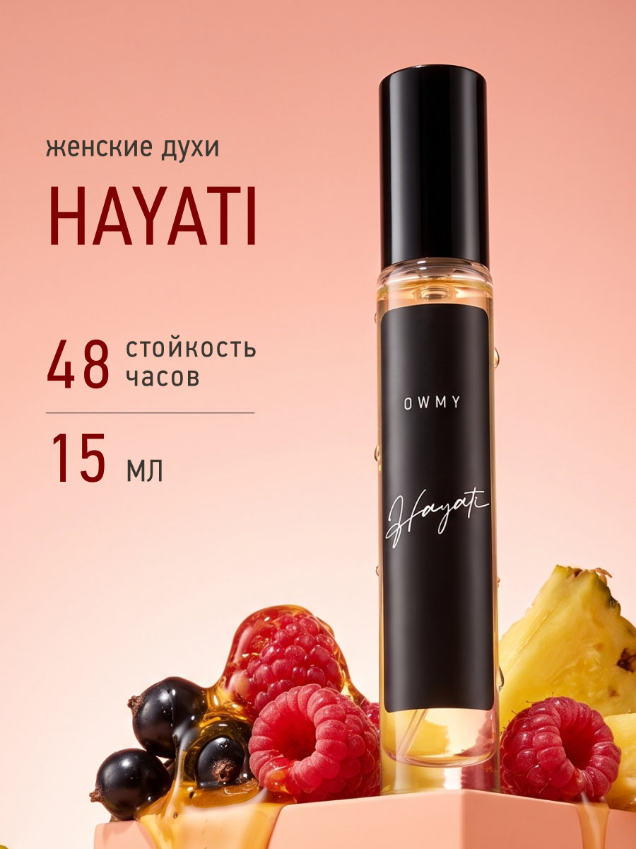 Парфюм женский, 15мл, Attar - Attar collection