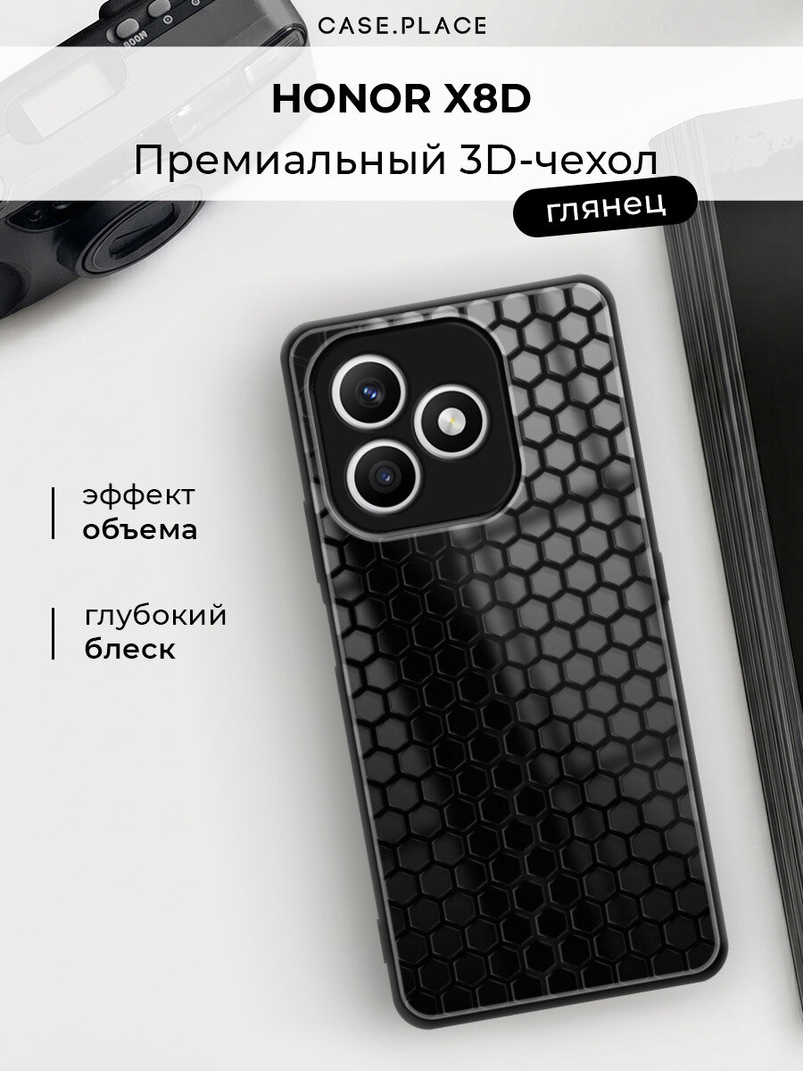 Чехол на Honor X8d / Хонор X8d c принтом "Чёрный карбон соты"