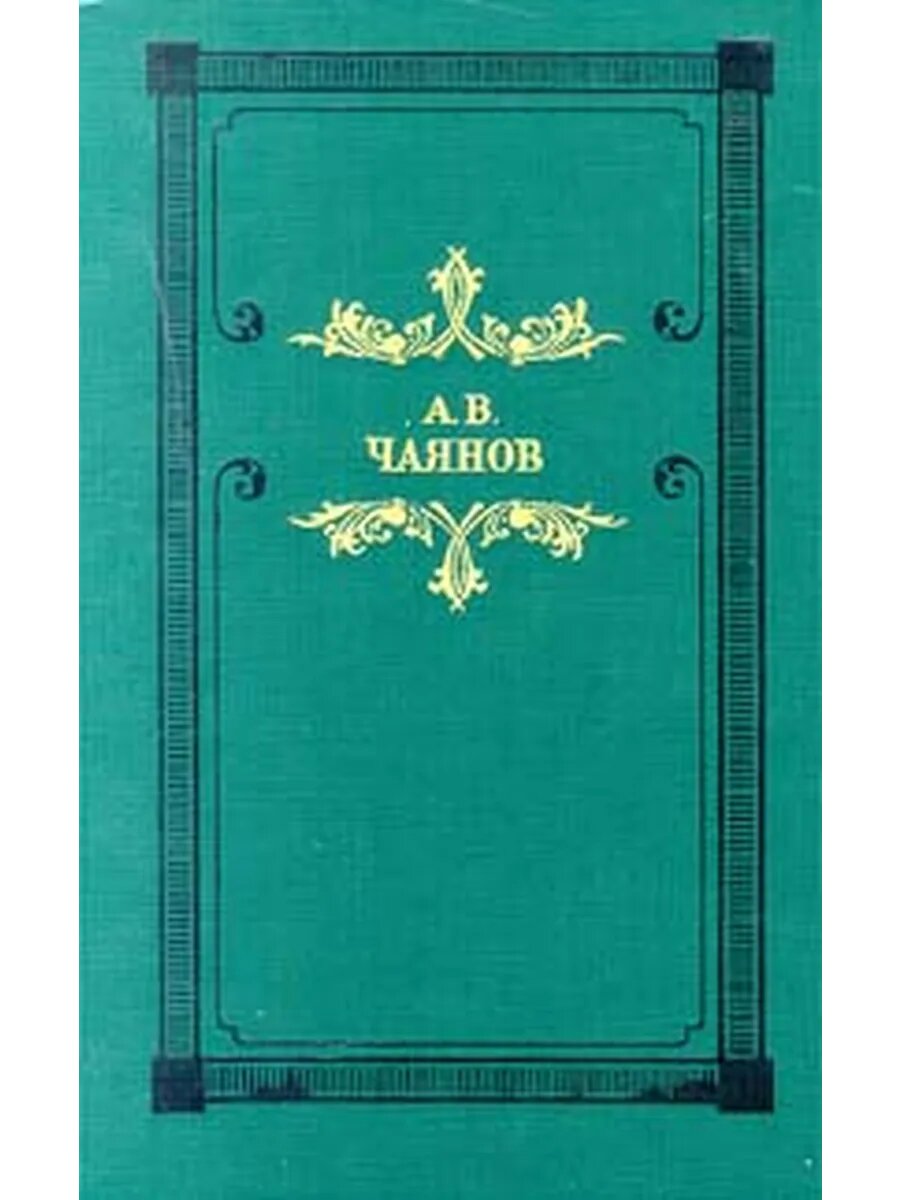 Венецианское зеркало (Арт.262)