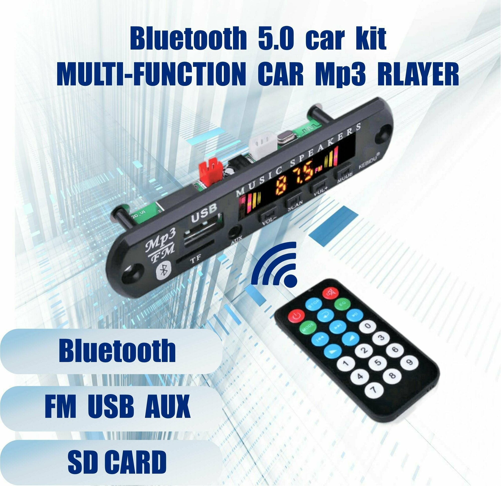 Беспроводной встраиваемый модуль(плата MP3 декодера bluetooth),(12В). MP3/Bluetooth/FM плеер с пультом управления Орбита OT-SPM01