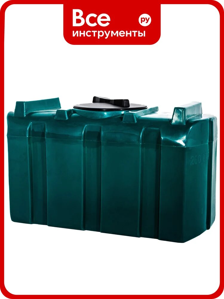 Бак POLIMER GROUP R 200 зеленый TR200S2