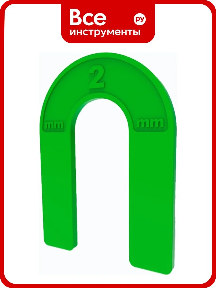 Подкова многоразовая (100 шт; 2 мм; пакет 444-0020) DECOR 11608046