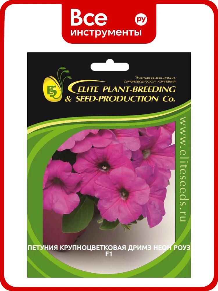 Петуния крупноцветковая ELITE PLANT-BREEDING & SEED PRODUCTION Co. Дримз Неон Роуз F1 70 шт ЭС мини 107000122