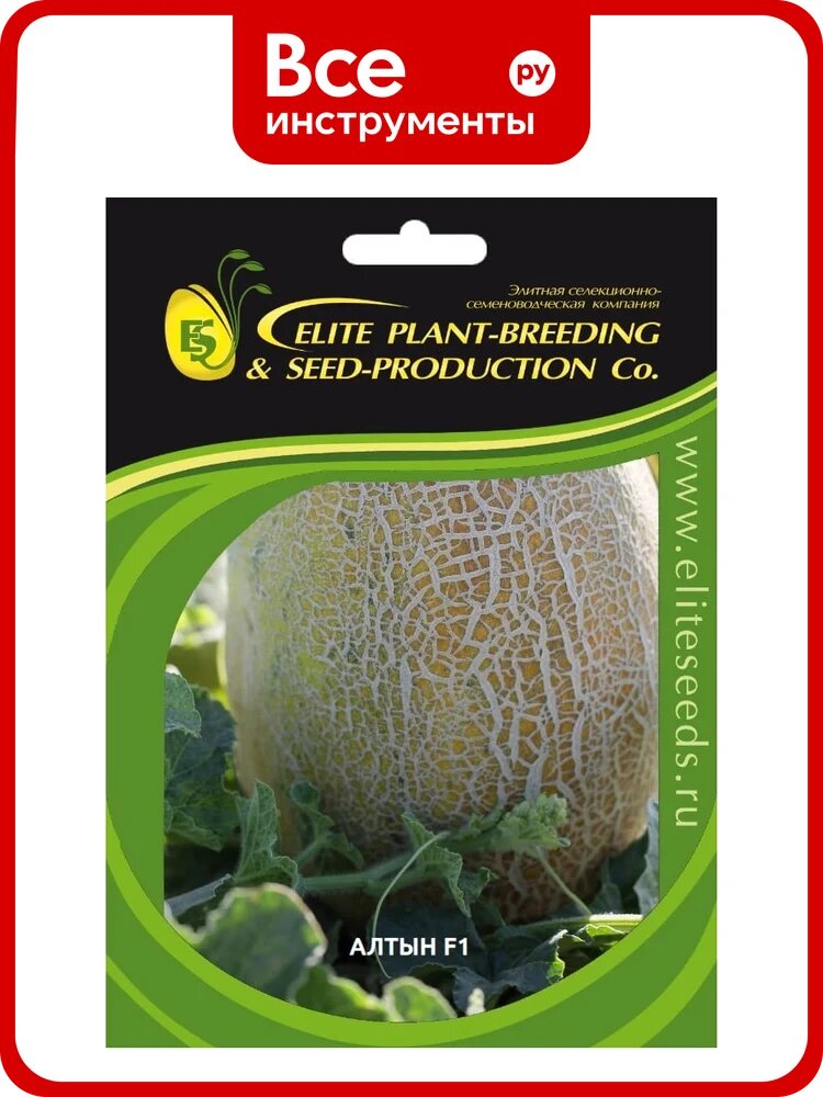 Алтын F1 семена дыни 20 шт ЭС мини ELITE PLANT-BREEDING & SEED PRODUCTION Co. 1999945129