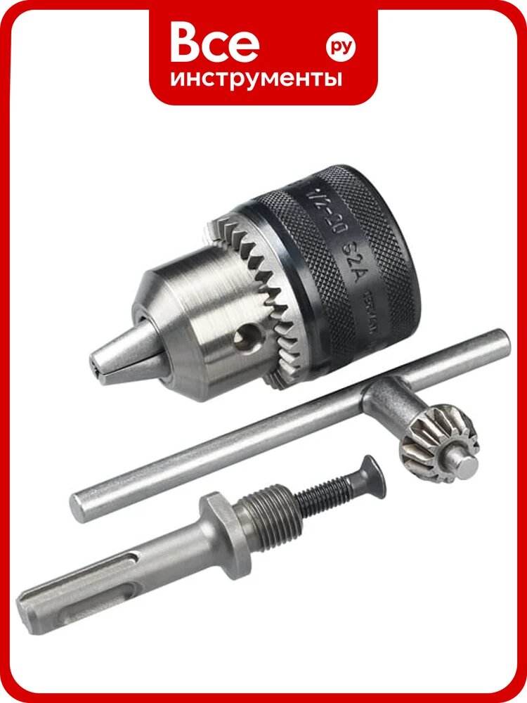 Патрон с адаптером SDS-Plus Makita 194041-7