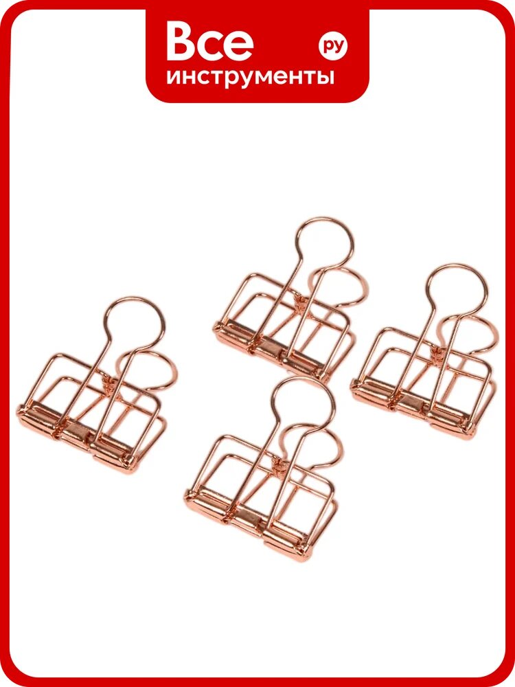 Зажимы для бумаг MESHU Rose Gold 32 мм, 4шт. MS41597 MS_41597