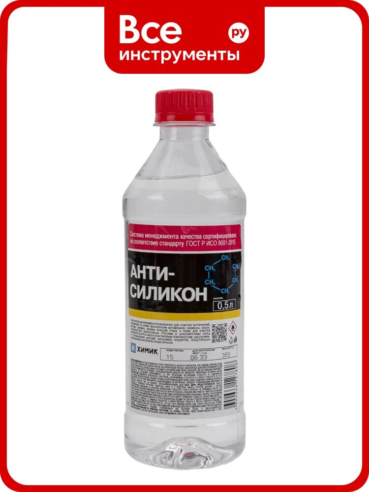 Очиститель химик Антисиликон 0.5 л 66127808