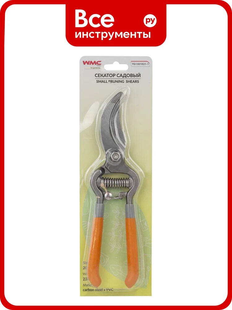 Секатор садовый WMC TOOLS WMS Tools WMC-TG1301021-1(56245)