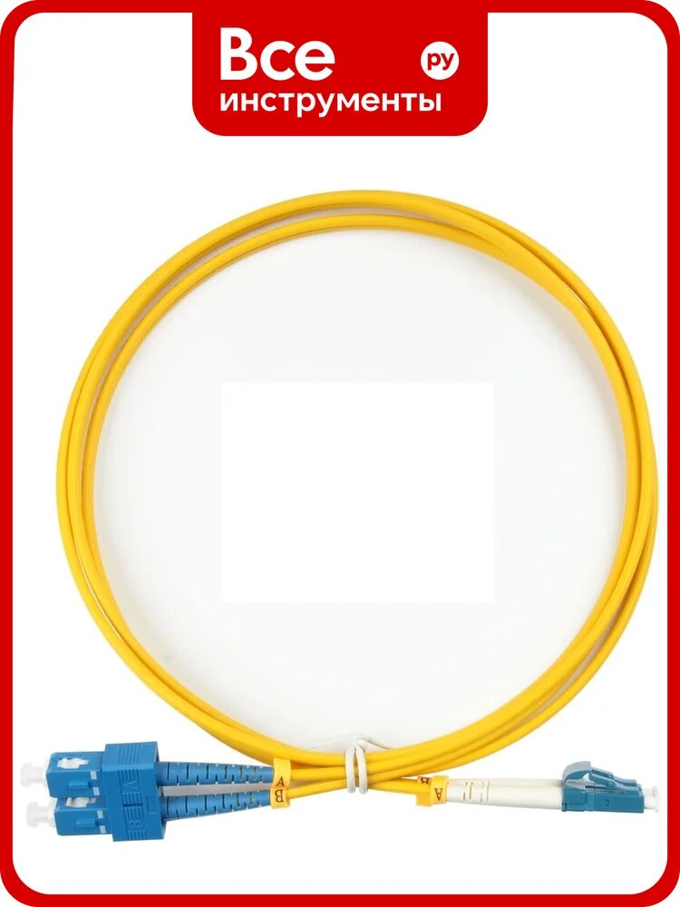 Оптический патч-корд TopLAN дуплексный SM, 25.0 м DPC-TOP-652-LC/U-SC/U-25