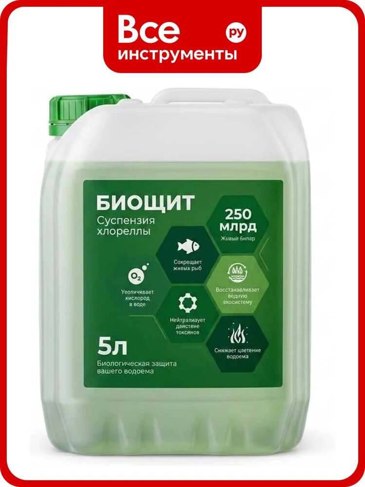 Биощит Биологическая защита водоема 5 л Neospan 4673743310109
