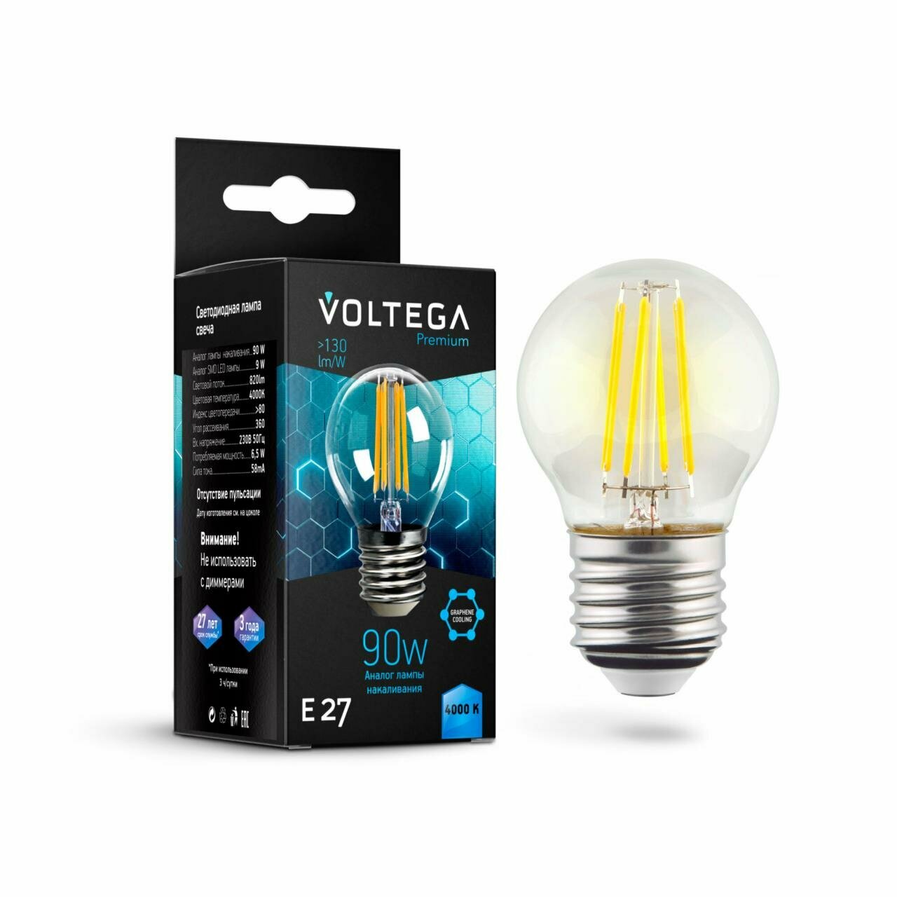 Лампочка светодиодная Voltega Globe E27 9W Graphene, 7139, 6,5W, E27