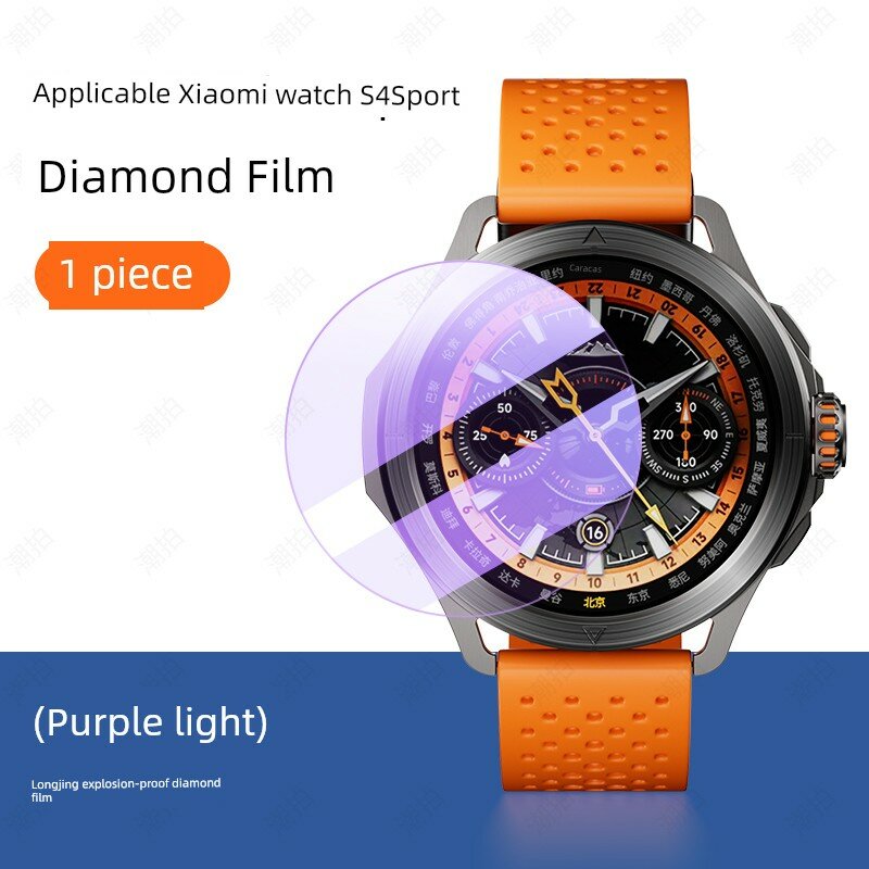 Xiaomi Watch S4 Sport Dragon Crystal Glass Ударопрочный Защитный Стекло с Фильтром Синего Света, 1 Лист