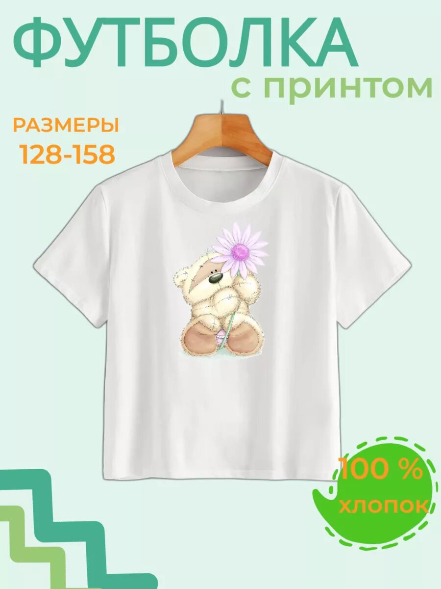 Футболка Осень-Зима 2024
