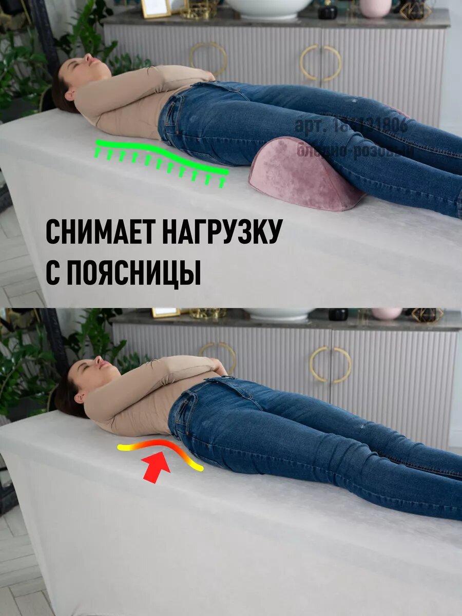 Подушка для ног — фото 1