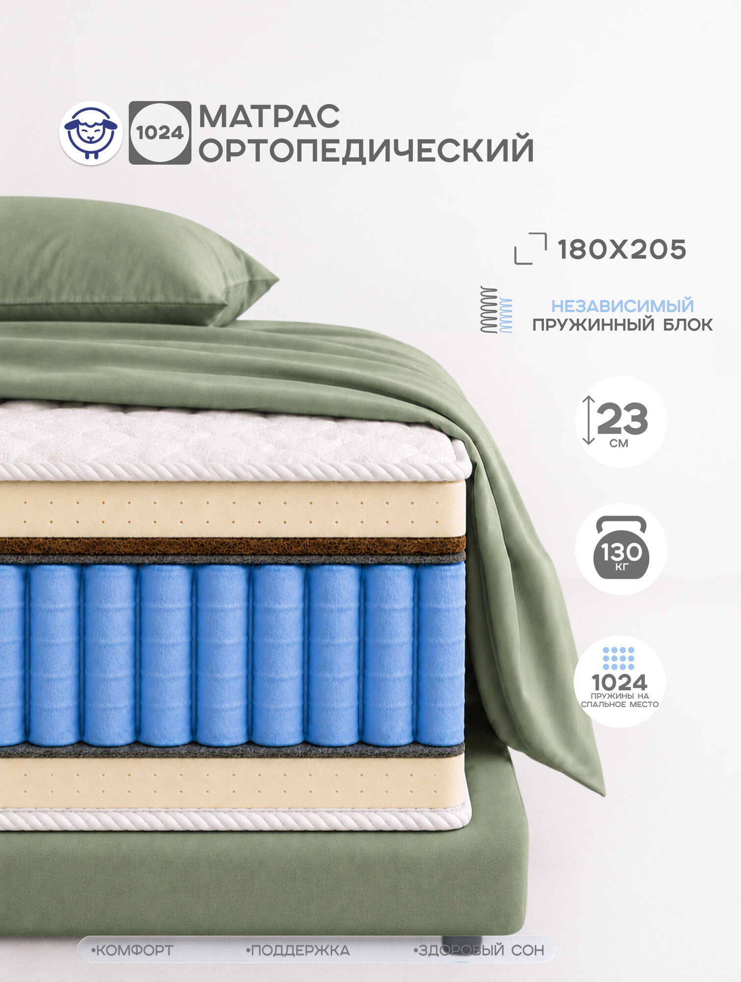 Ортопедический двусторонний матрас 180х205 с натуральным латексом, "Премиум Эксклюзив", ортис