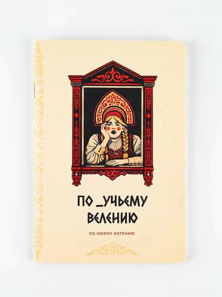 Мягкий блокнот для девочки с точечной линовкой
