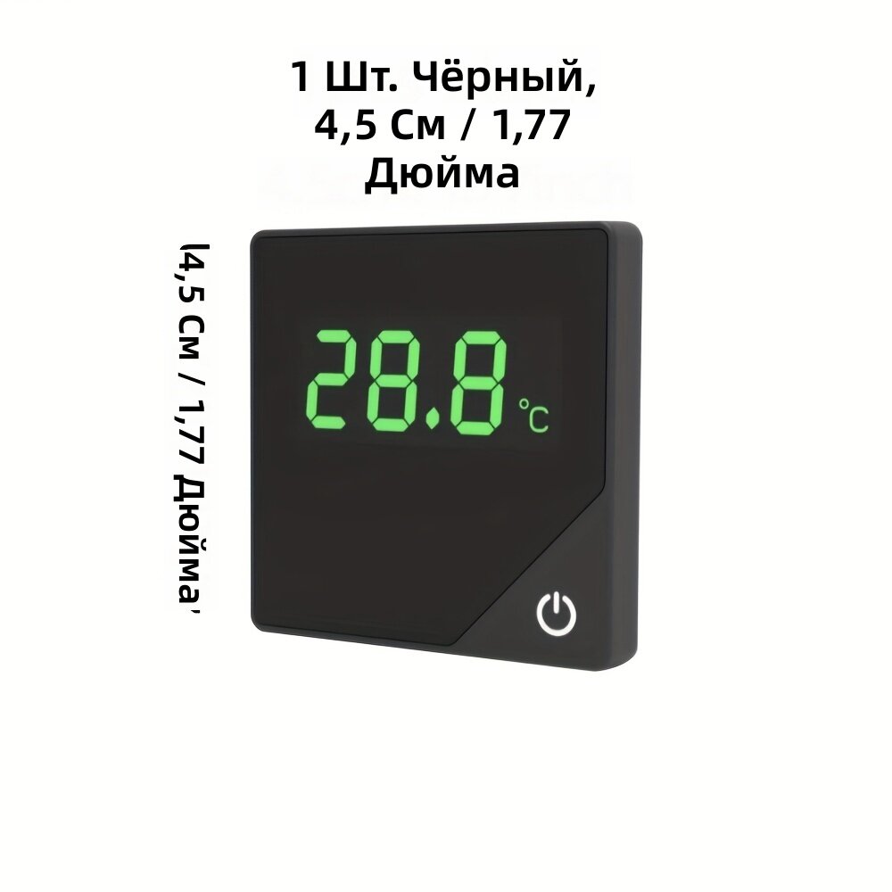 Цифровой мини-термометр для аквариума, черный, модель 011, с переключением °C/°F и сигнализацией высокой/низкой температуры