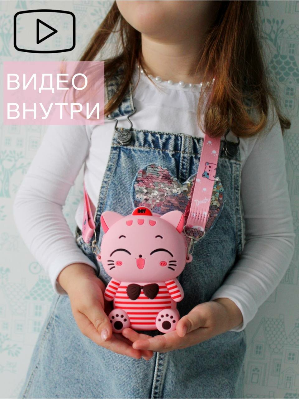 Сумка кросс-боди
