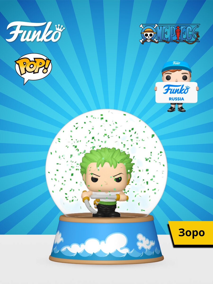 Снежный шар Funko Mini Glitter Globes One Piece Zoro 92277