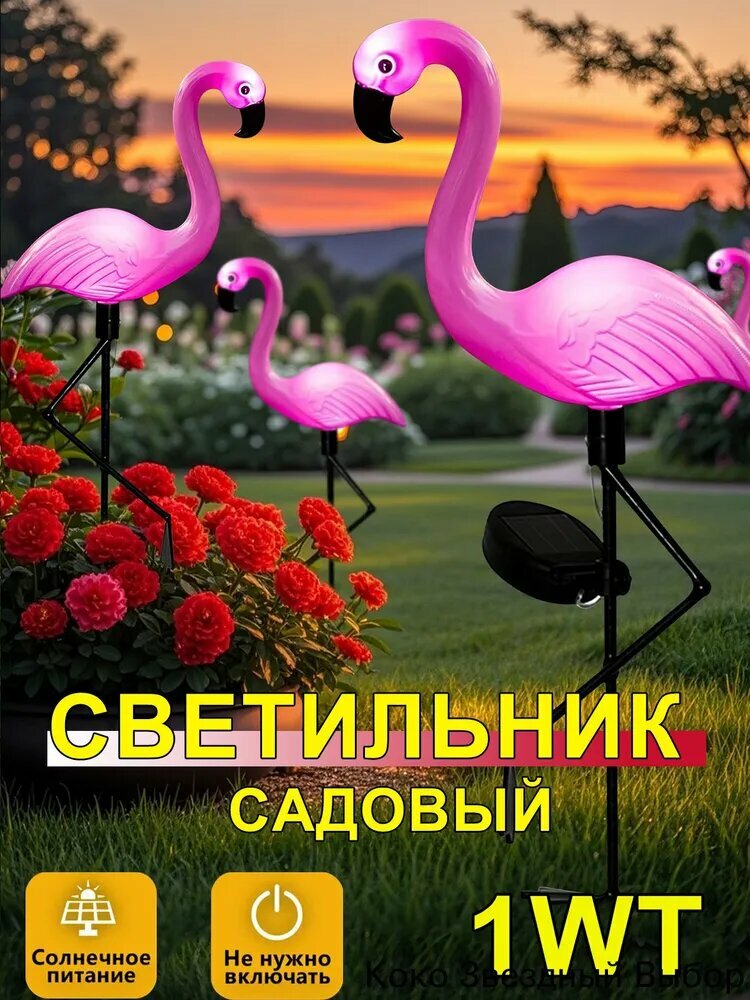 Уличный светильник, 1.2W, количество ламп:1шт
