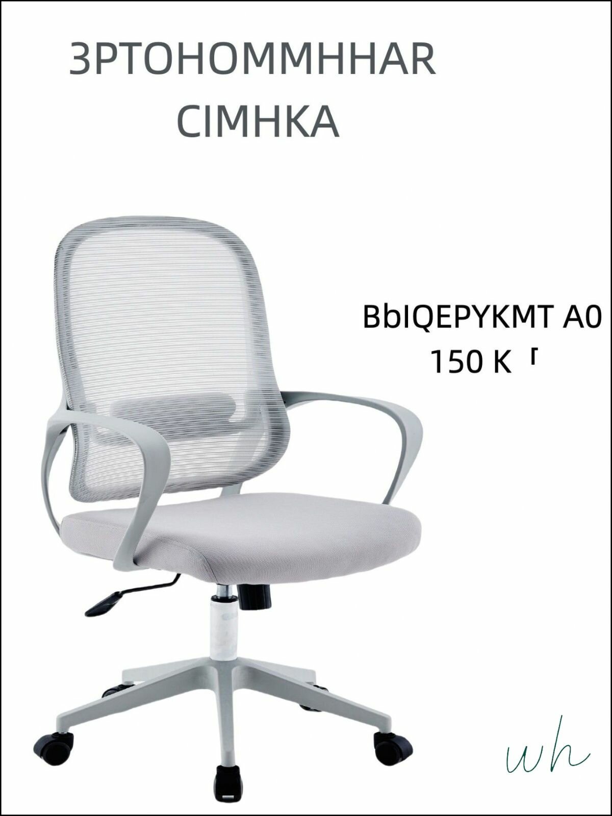 Кресло компьютерное офисное сетчатое, геймерский игровой стул