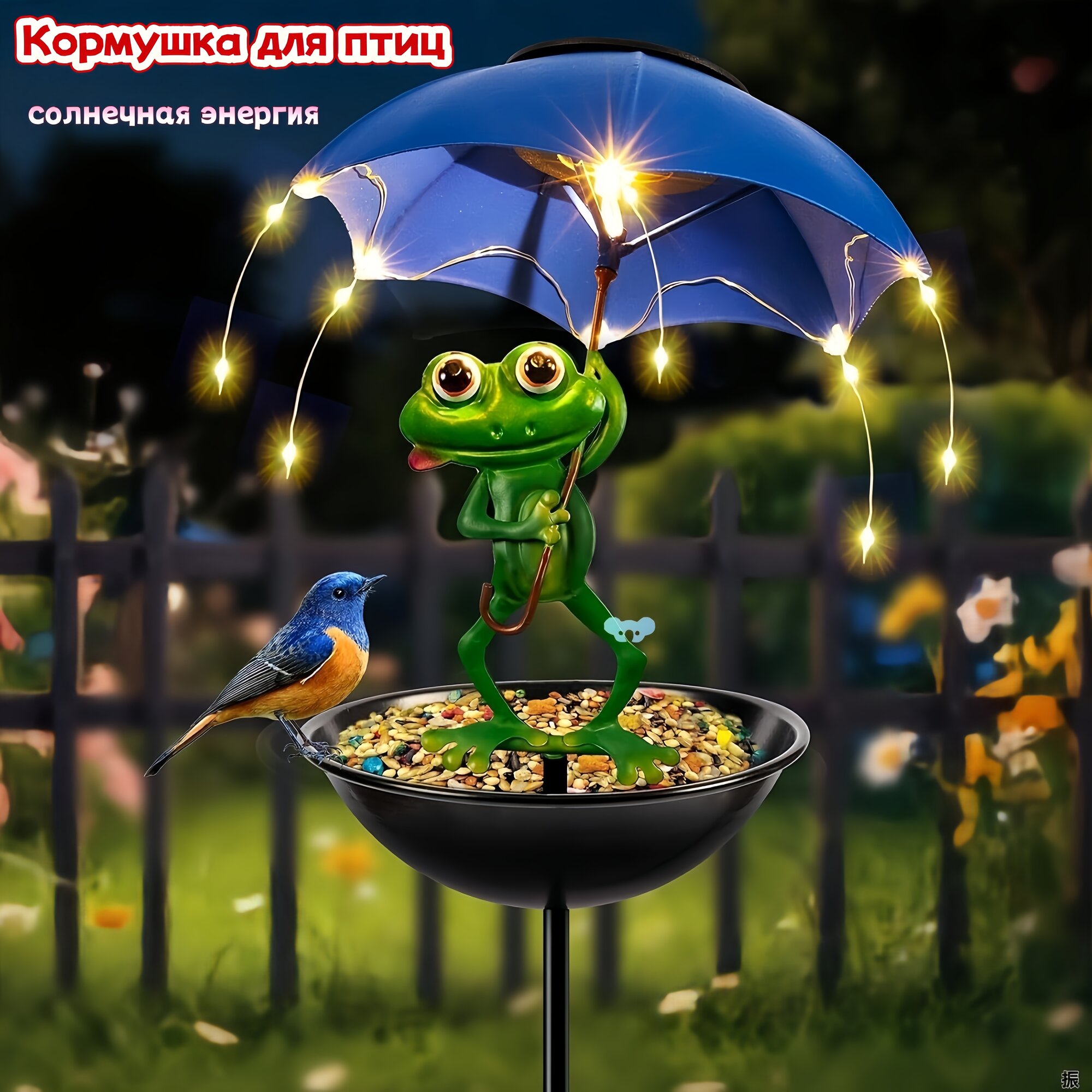 Кормушка для птиц，Лягушка с зонтом солнечная лампа кормушка для птиц газон，97*19CM