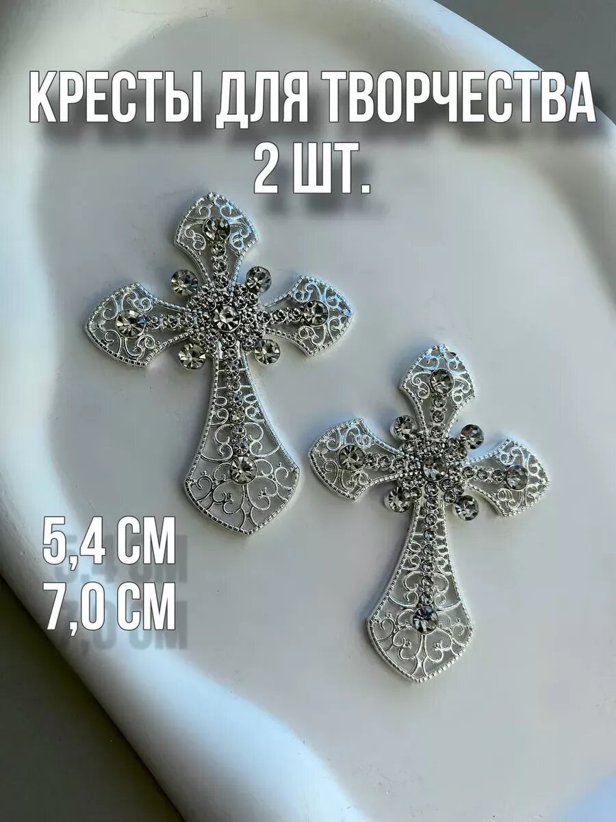 Крестик, серебро — фото 1