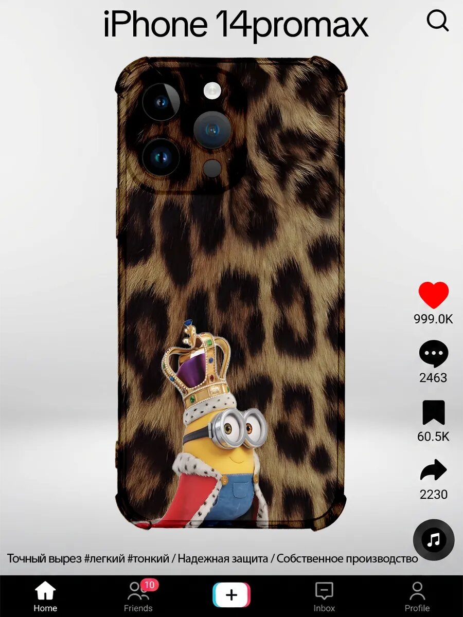 Чехол на iPhone 14 Pro Max с принтом Миньоны миньон король к