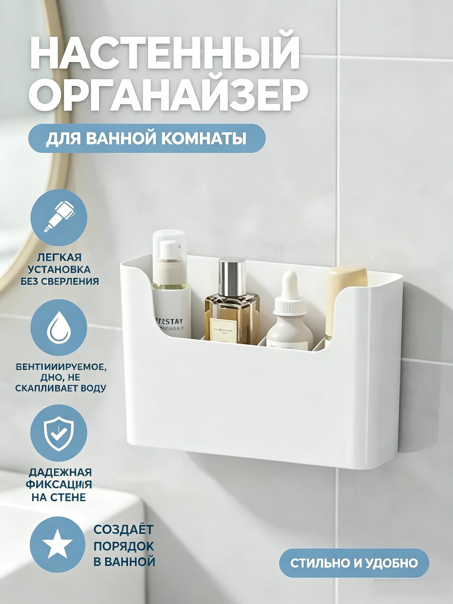Коробка для хранения длина 23.5 см, ширина 12 см, высота 7 см, 1 шт, abs пластик, белый