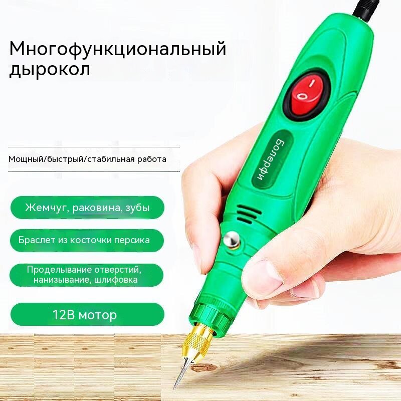 Мини-электрическая дрель с аккумулятором 12В, 24 аксессуара, зеленый цвет, быстросъемный патрон, реверс