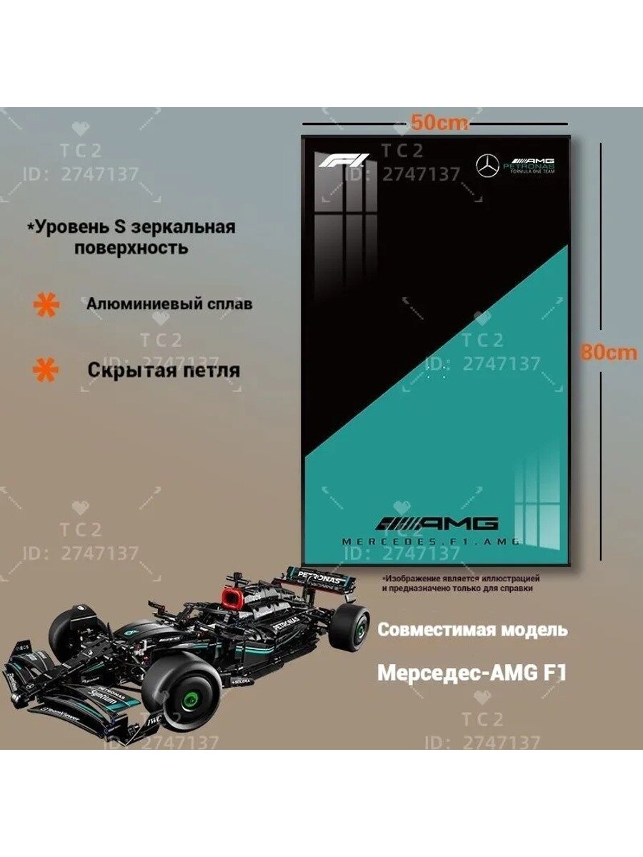 Стеллаж 50х2.5х80 см, 1 полка, прозрачный, для детской и взрослой аудитории, в собранном виде, Китай