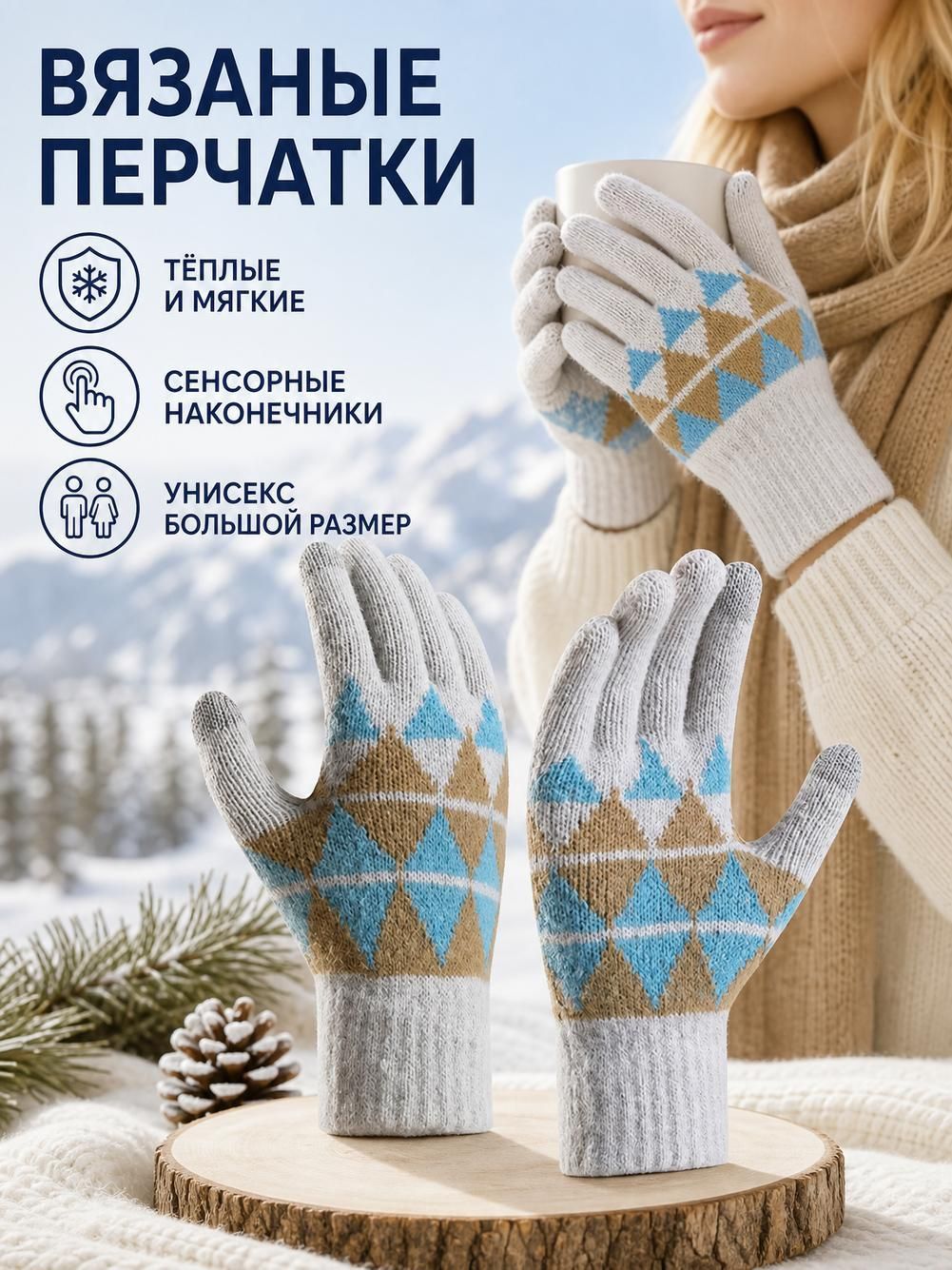 Перчатки Осень-зима для мужчин и женщин