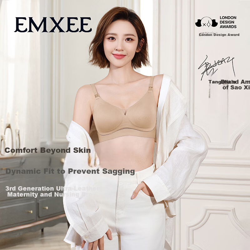 EMXEE Super Leather 3.0 Многоуровневая эластичная опора для материнского и грудного белья после родов
