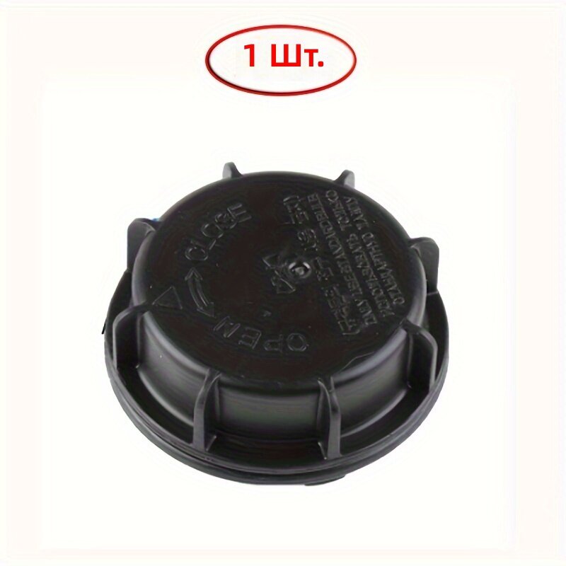 Пылезащитная резиновая крышка для ламп фар 92140-2D000, 1 шт.