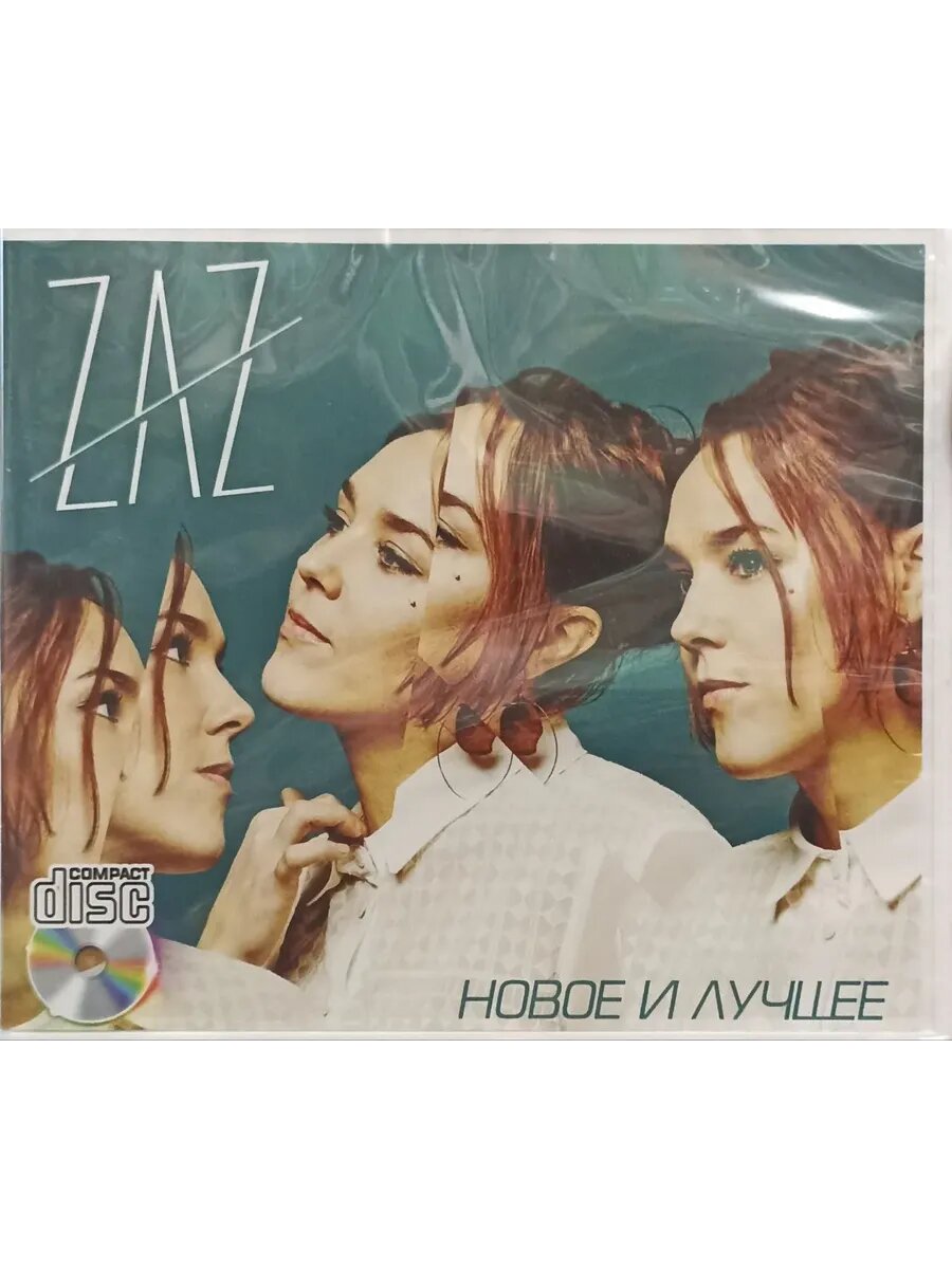 Zaz Новое и Лучшее CD