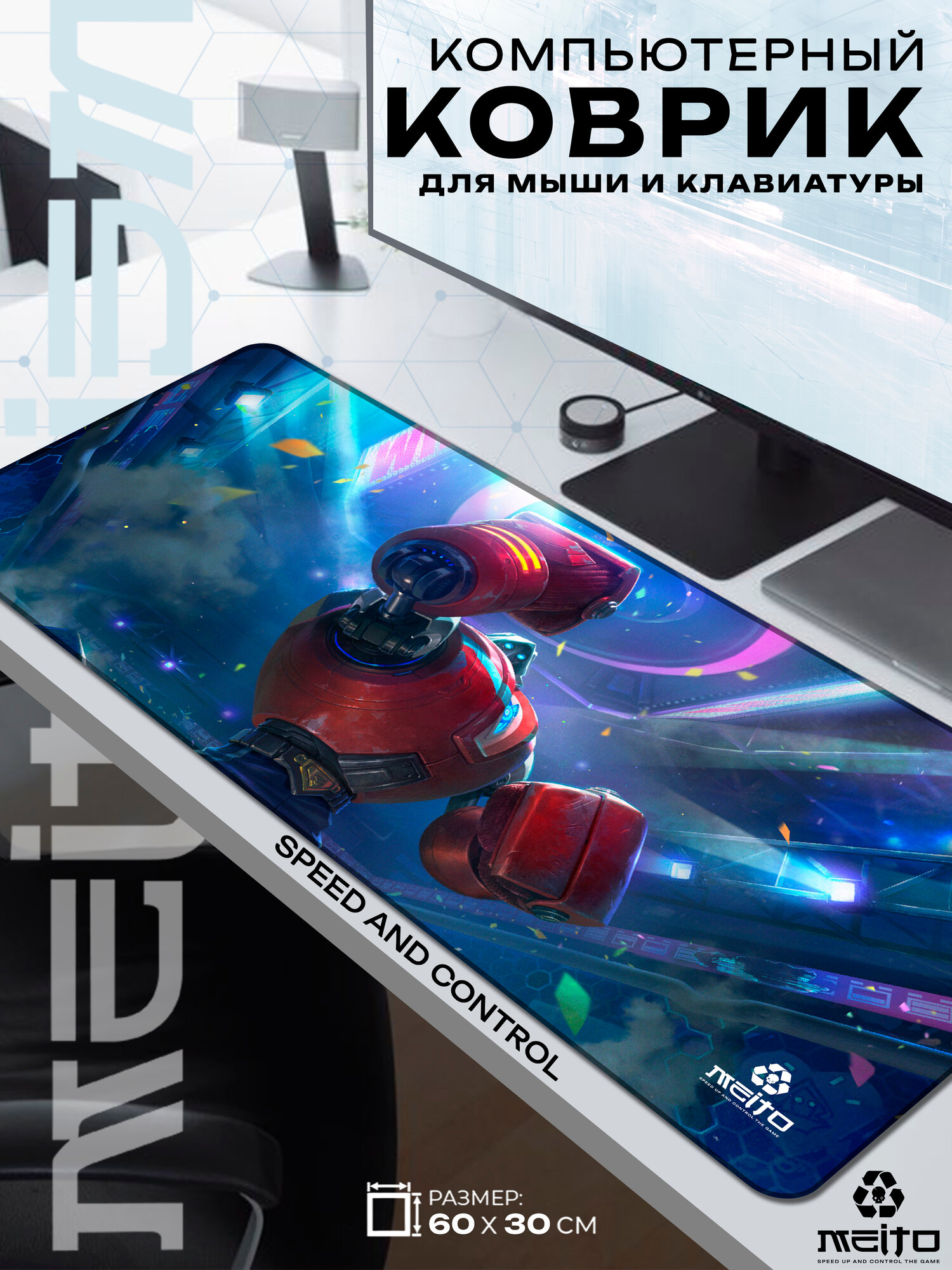 Большой игровой коврик для мыши и клавиатуры жаккард 60x30 см League of Legends Лига Легенд Блицкранк
