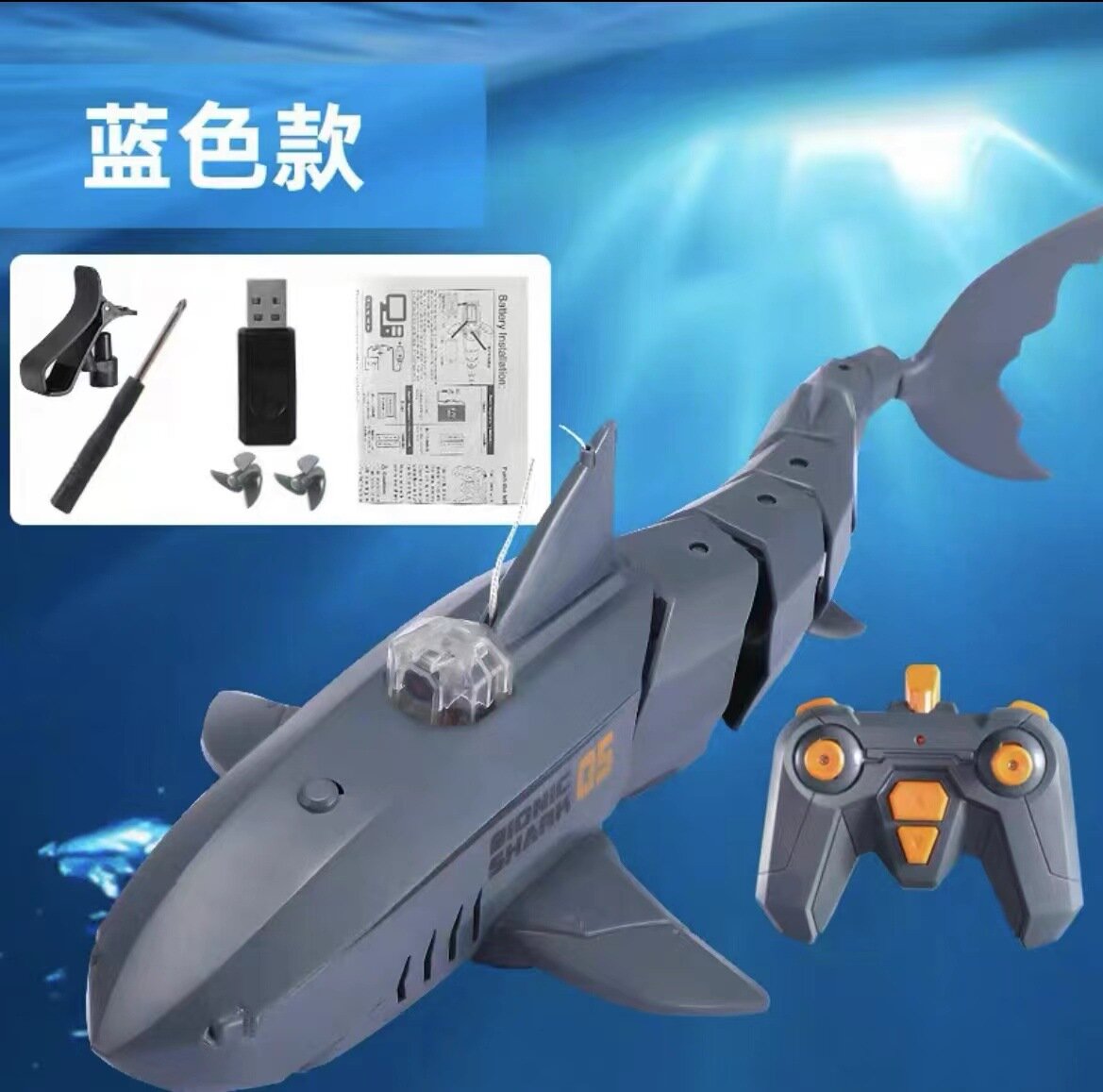 Серая игрушка-рыба-акула RC с приложением и камерой, встроенный аккумулятор, 2.4G дистанционное управление, подводная,