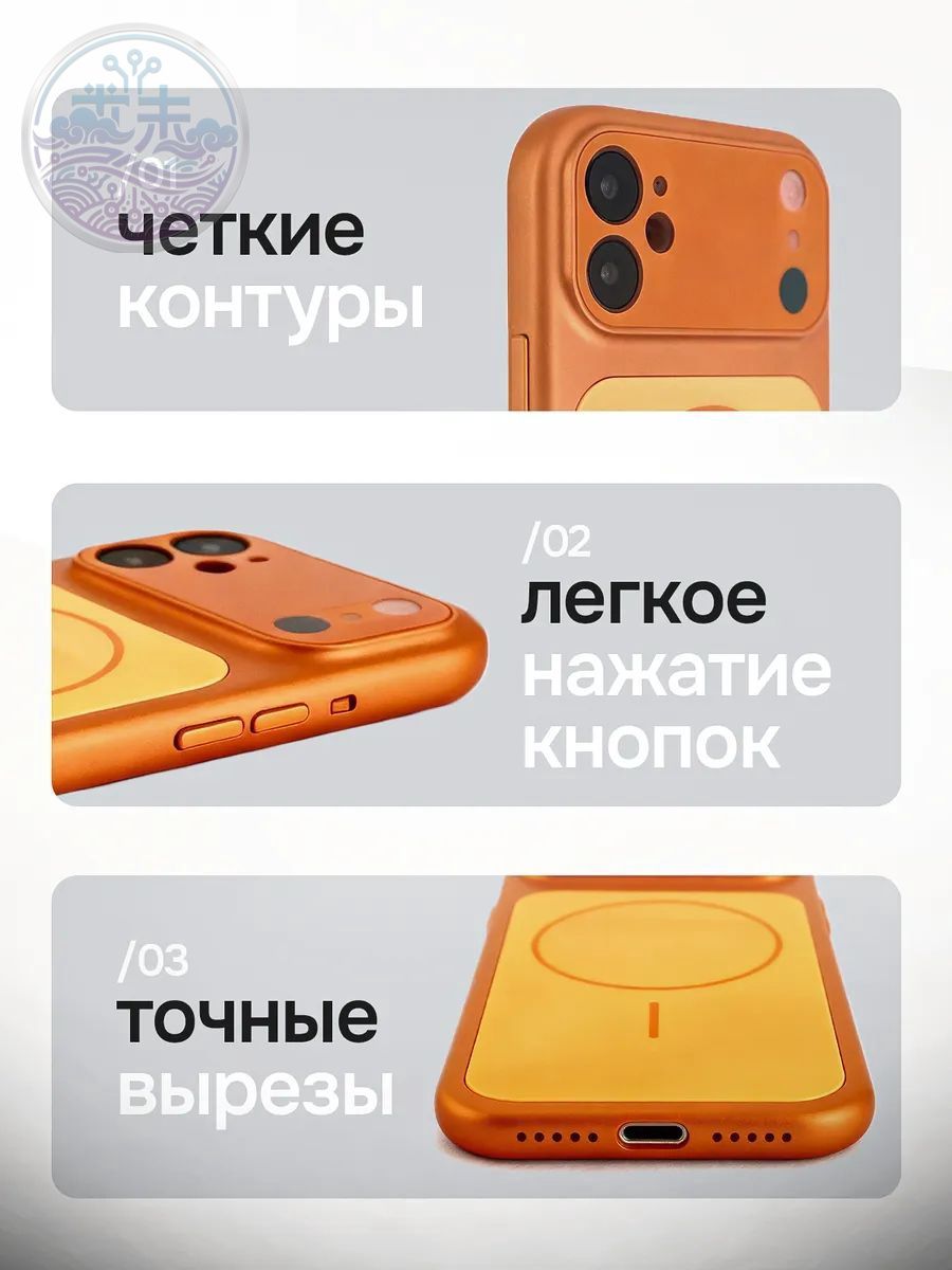 Чехол для смартфона — фото 1