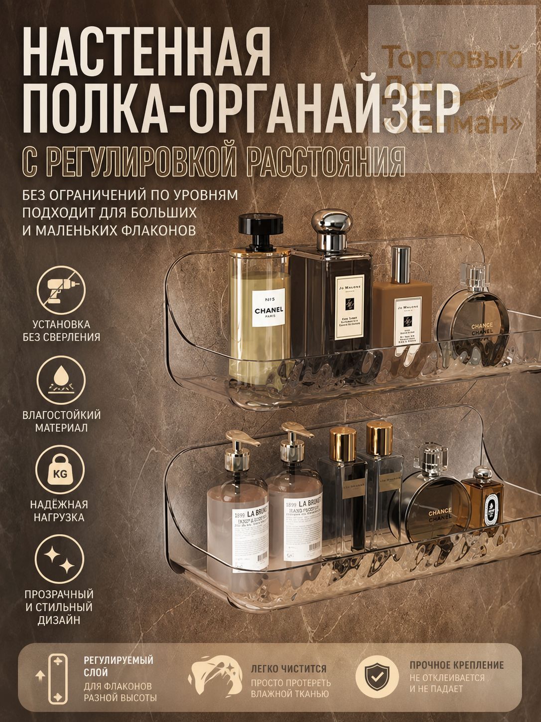 Полка для ванной Настенная Прямая, 9х24х8 см